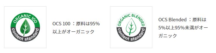 オーガニックコットンとは？ | ファッション業界ナビ